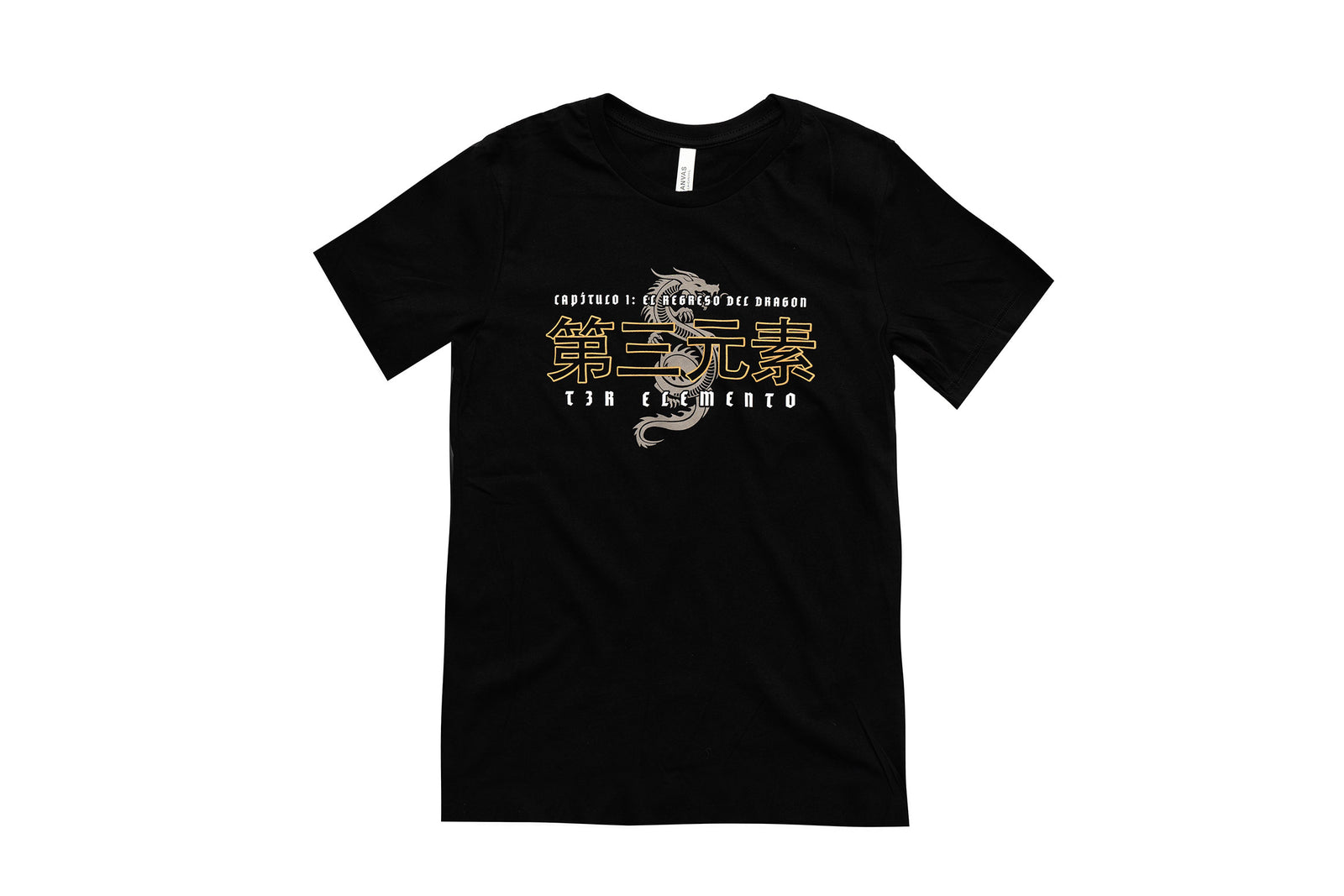 Del Records | Store